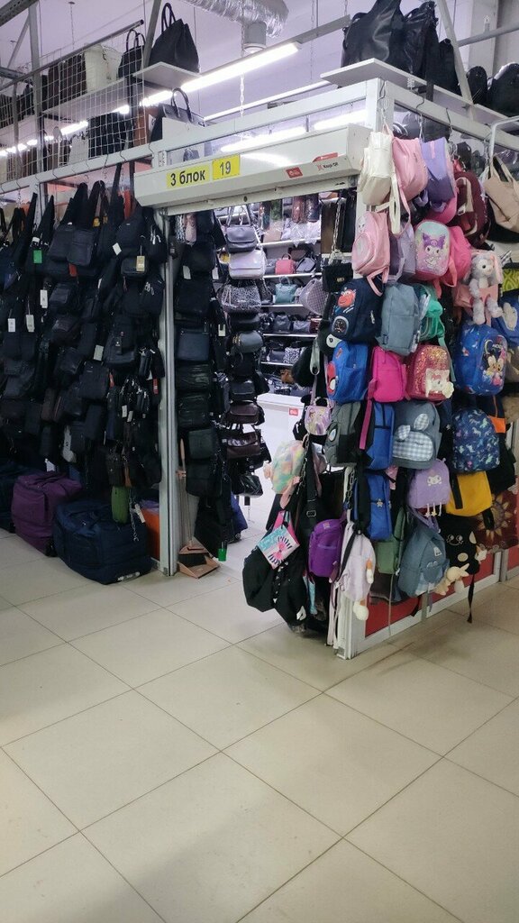Çanta ve valiz mağazaları Bags, Aktöbe, foto