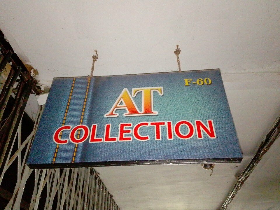 Giyim mağazası At Collection, Karaçi, foto