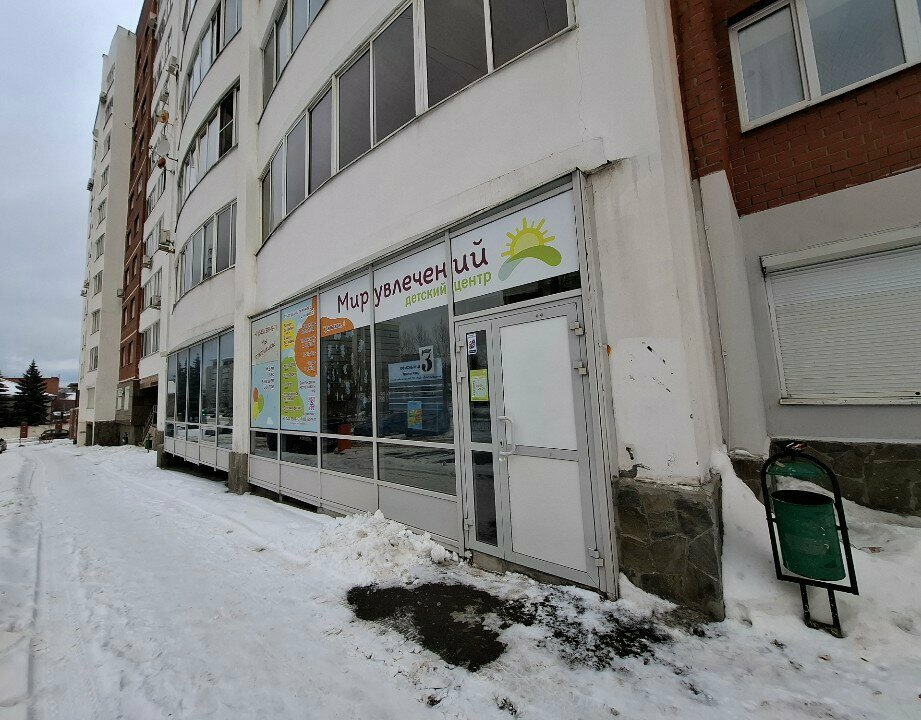 Enerji firmaları Уралэнерго, Yekaterinburg, foto