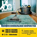Bek-clean (Qoraqamish 1st Street No:3), halı yıkamacılar  Taşkent'ten