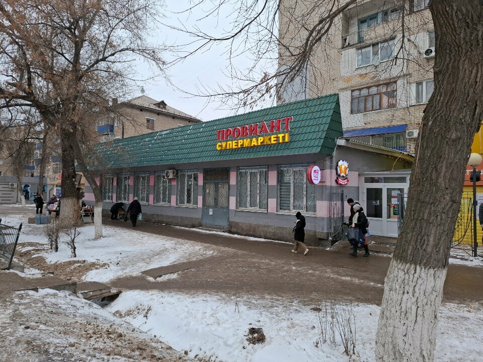 Süpermarket Provisions, Oral (Uralsk), foto
