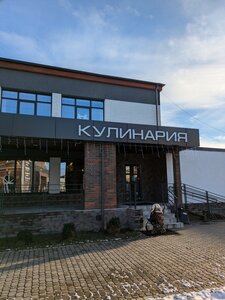 Кулинар и Я (Kaliningradskaya Street No:7), kafe  Polessk'ten