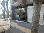 Paşa Emlak & Gayrimenkul (Siyavuşpaşa Mh., Siyavuşpaşa Cd., Nergis 1. Sk., No: 2, Bahçelievler, İstanbul), emlak ofisi  İstanbul'dan