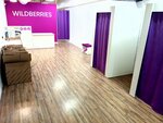 Wildberries (Chobotovskaya Street No:19соор1), teslimat noktası  Moskova'dan