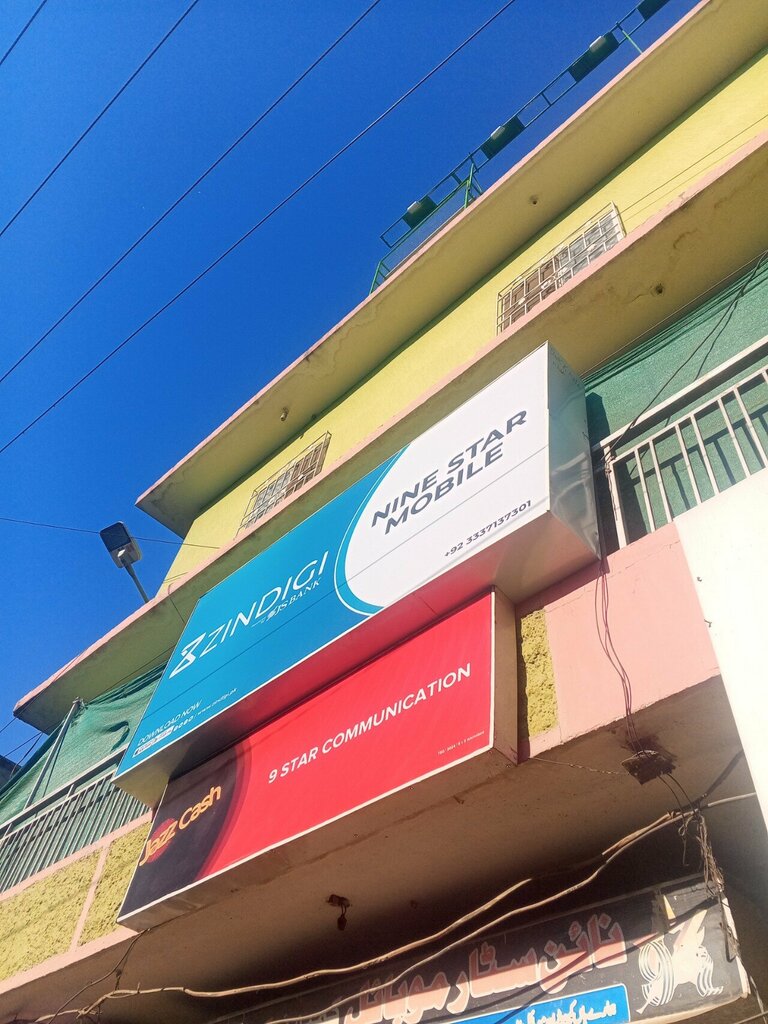 Cep telefonu ve aksesuarları satış mağazaları Nine Star Mobile Shop, Rawalpindi, foto