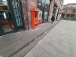 Telcell (Azatutyan Avenue No:6), ödeme terminali  Erivan'dan