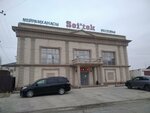 Sei`tek (Iýrıı Gagarın kóshesi No:103В), restoran  Atırav'dan
