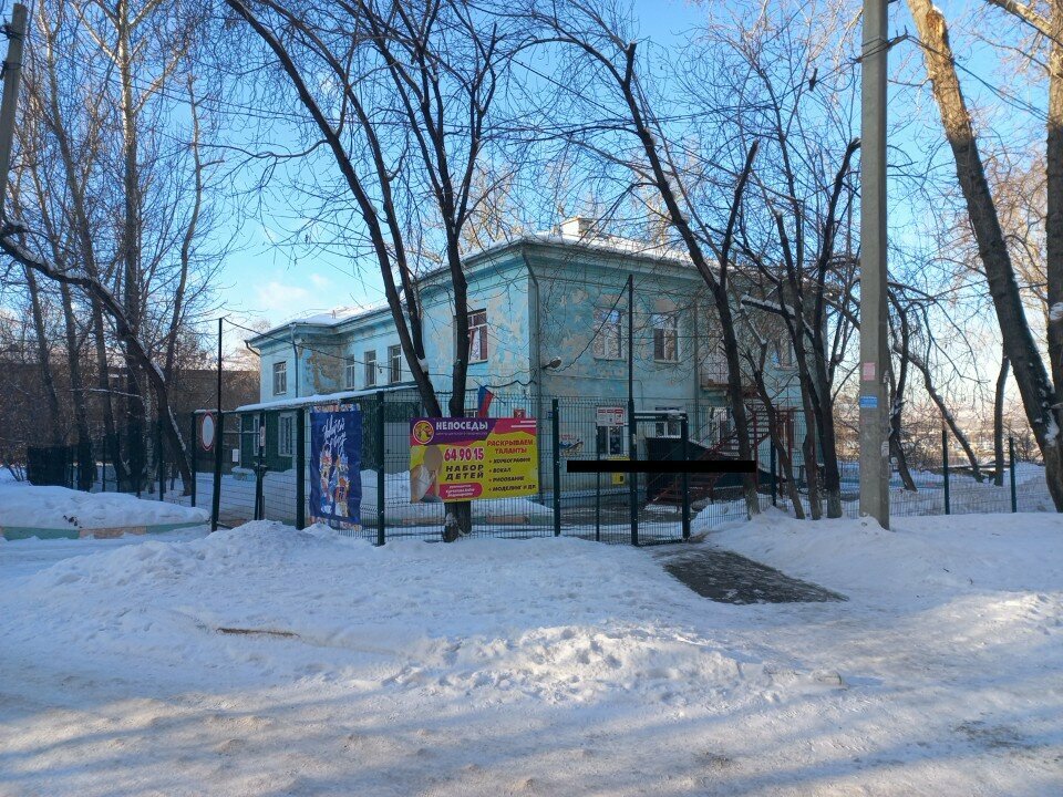 Spor kulüpleri Панда, Irkutsk, foto