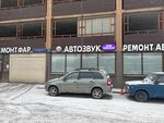 CarService (Khabarovskaya Street No:2А), otomobil servisi  Moskova'dan