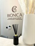 Bionica Clinic (Surikova Street No:63), kozmetoloji, kozmetik salonları  Yekaterinburg'dan