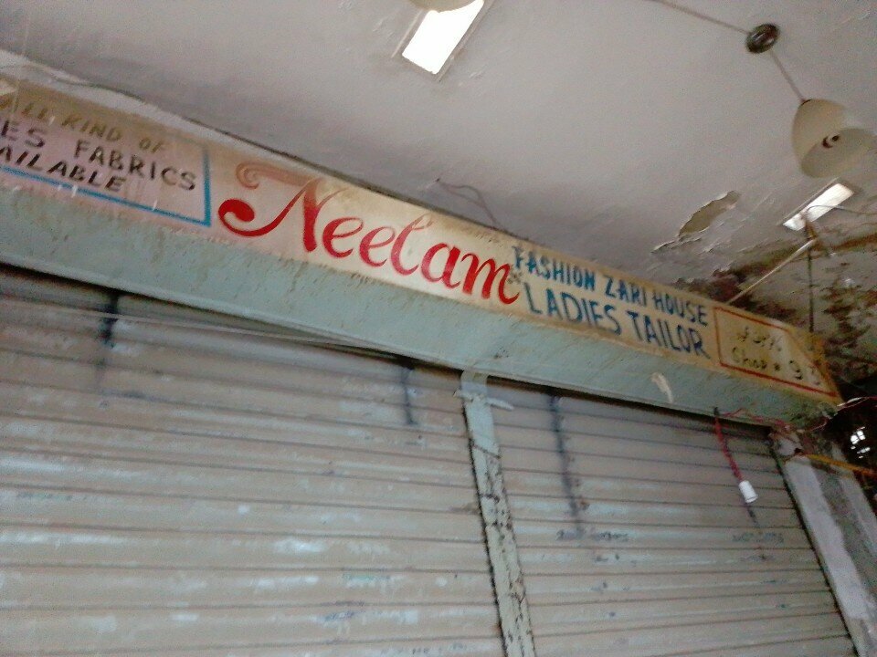 Terziler Naleem ladies tailor, Karaçi, foto