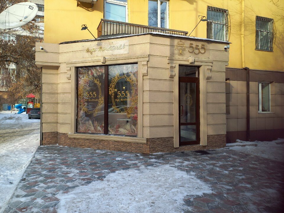 Pasta, şekerleme ve tatlı Confectionery 555, Semey, foto