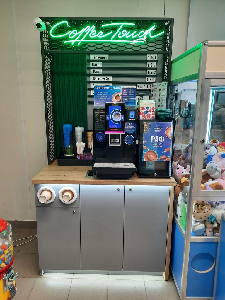Al götür kahve Coffee Touch, Smolensk, foto