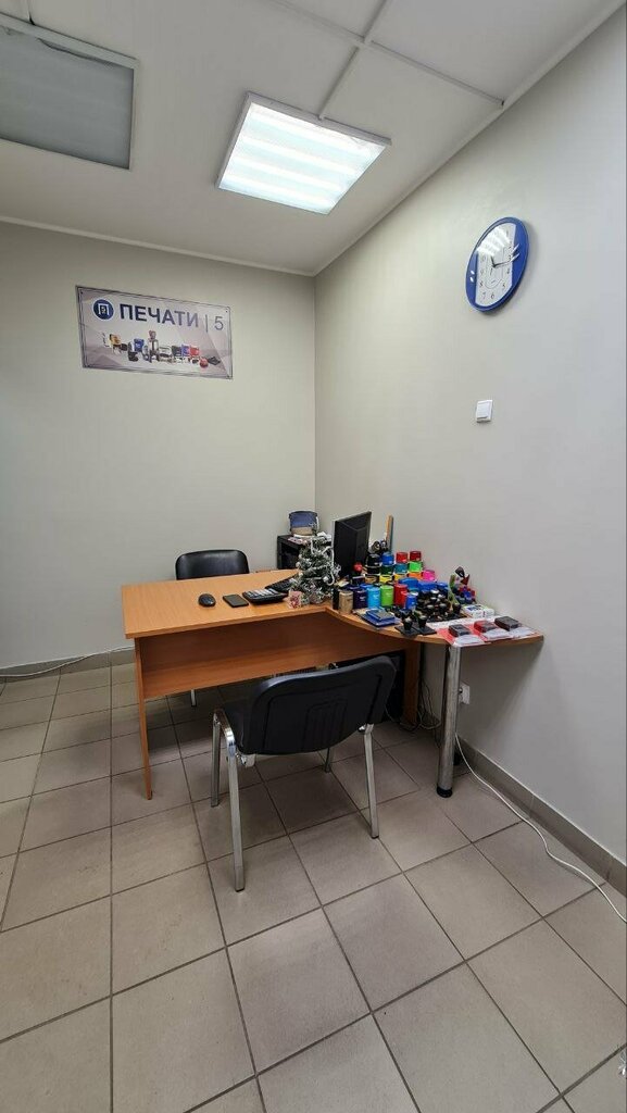 Mühürlerin ve pulların Pechati5, Velikiy Novgorod, foto
