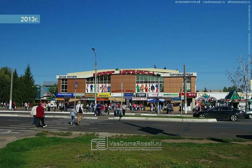 Giyim pazarı Центральный рынок, Nijnekamsk (Tüben Kama), foto
