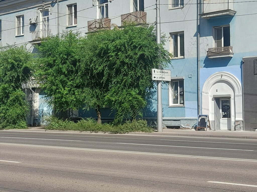 Kuaförler Hair-Style, Krasnoyarsk, foto