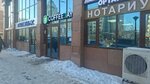 Coffeeday (Máńgilik El dańǵyly No:17), kahve dükkanları  Astana'dan