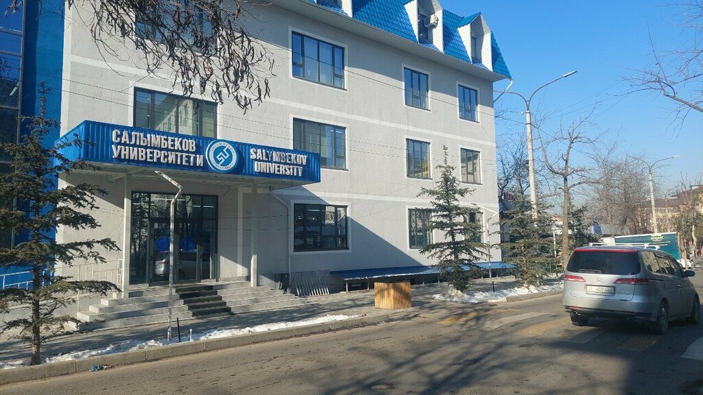 Üniversiteler Salymbekov University, American institute of technology, Bişkek, foto