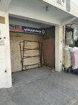 Yusaf Foam Shop (Kurri Road No:2354, Shakrial), plastik ürün üreticileri  Rawalpindi'den