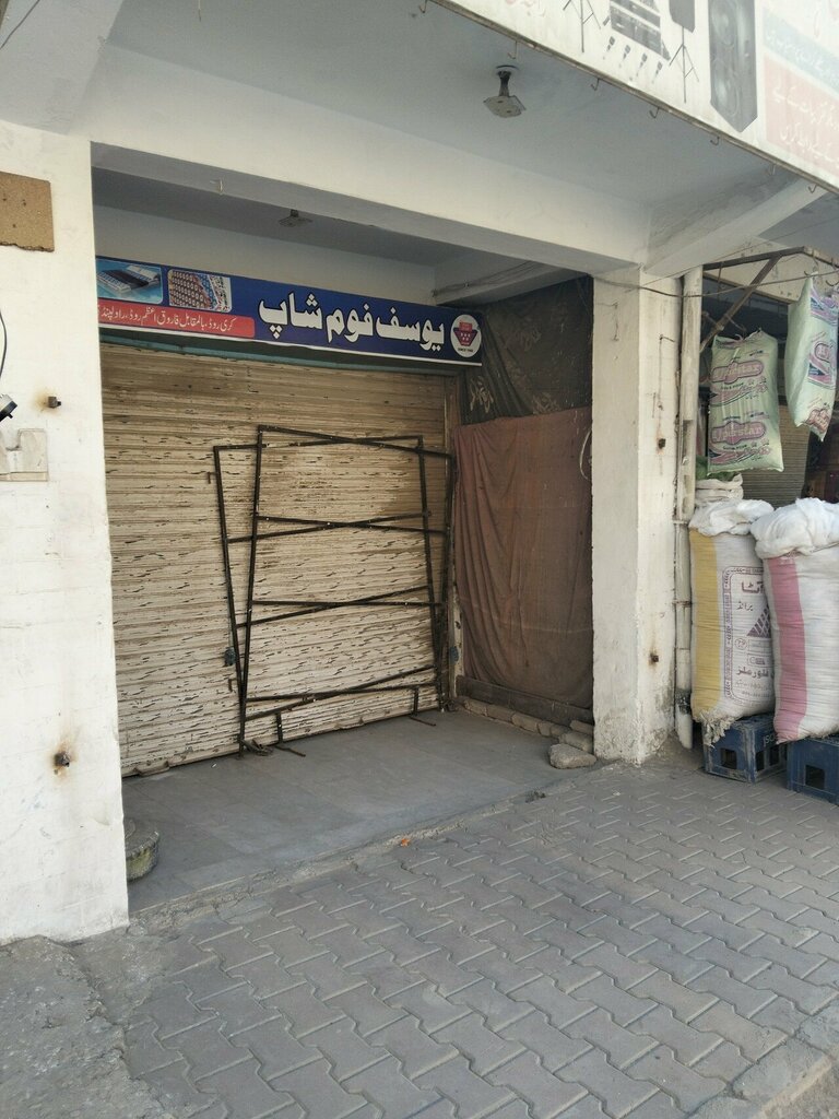 Plastik ürün üreticileri Yusaf Foam Shop, Rawalpindi, foto