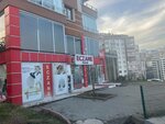 Balım Eczanesi (Pamuklar Mah., Alıçdağ Sok., No:4, Yenimahalle, Ankara), eczaneler  Ankara'dan