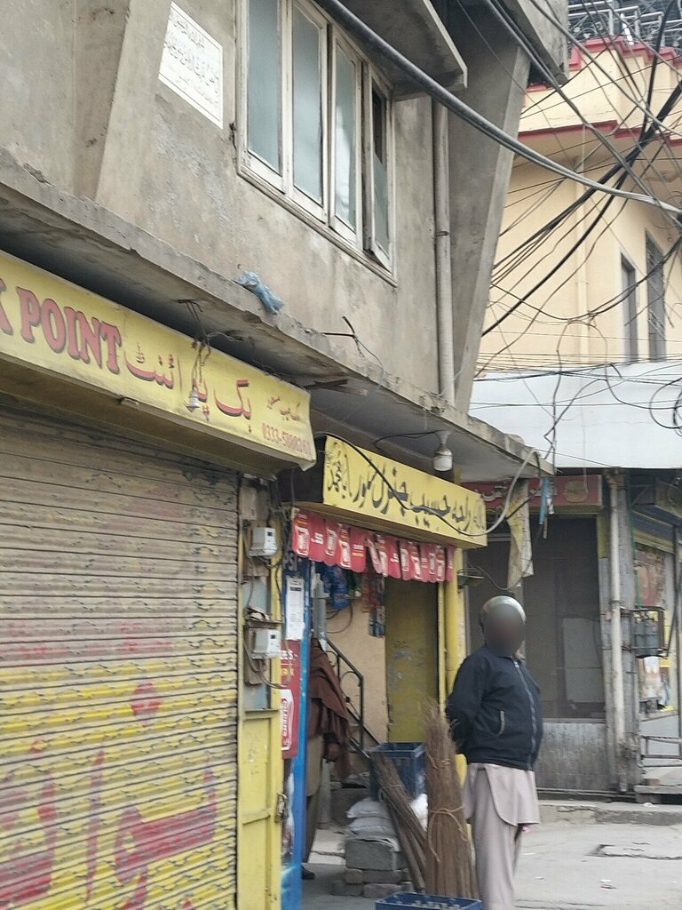 Mini-market Raja Muhammad Haseeb General Store, Rawalpindi, foto