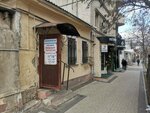 Галантереи и Обуви (strada Alexandr Pușkin No:5B), ayakkabı tamiri  Kişinev'den