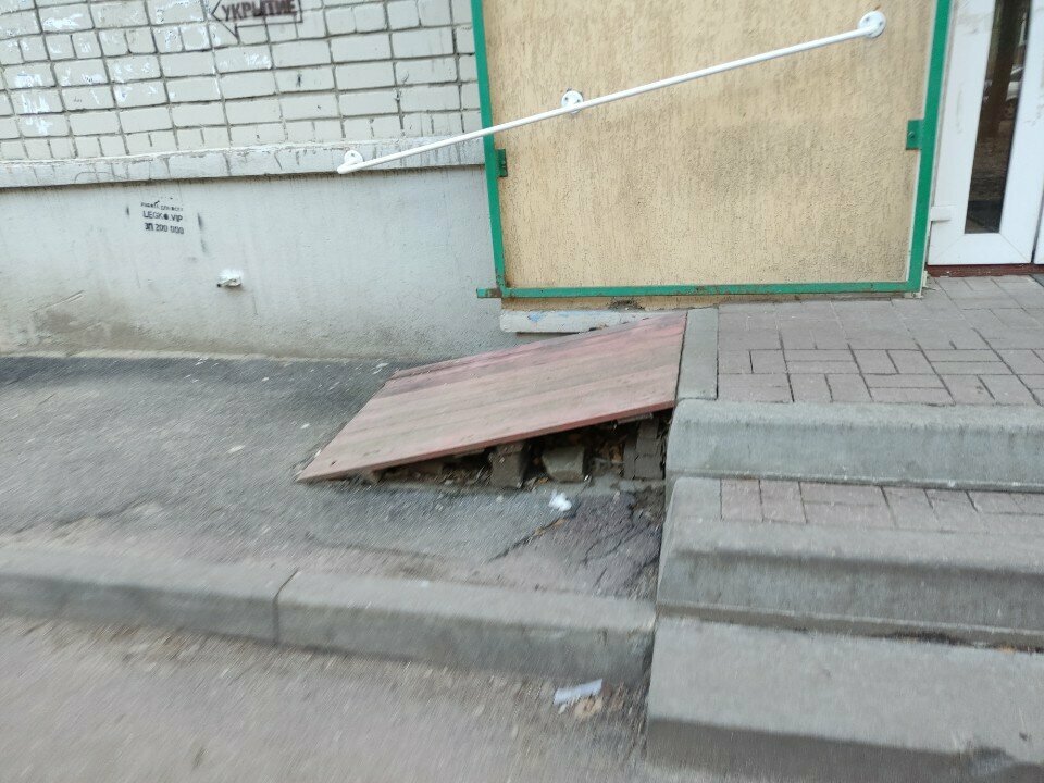 Teslimat noktası Реамед, Voronej, foto