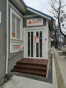 Centru Medical Clinica Sante (strada Alexandr Pușkin No:12), tıp merkezleri ve klinikler  Kişinev'den