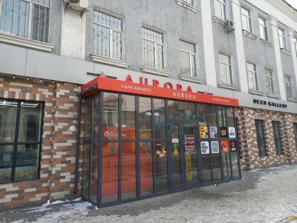 Cep telefonu ve aksesuarları satış mağazaları Alem Pay Semey, Semey, foto