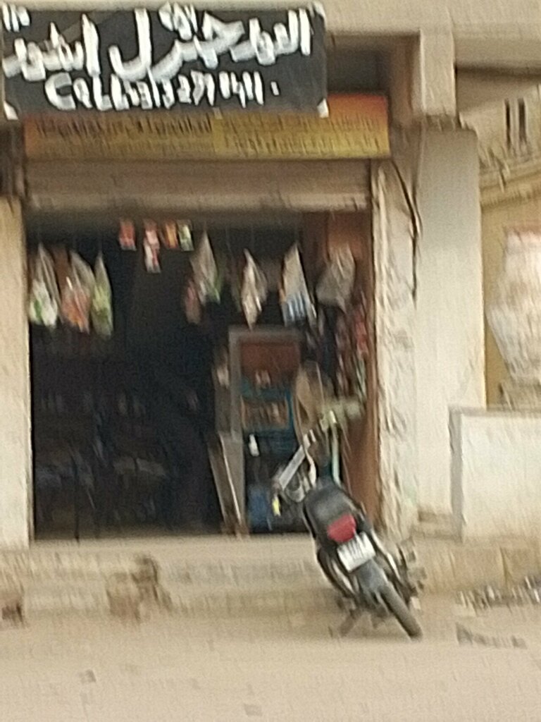 Gezgin kitap Al Noor, Karaçi, foto