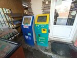 Оңой (Scherbakov Street No:124, Bishkek), ödeme terminali  Bişkek'ten