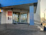 Туалет (Bogomyagkova Street No:50), tuvalet  Çita'dan