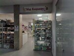 The Pastry Chef's World (Savieckaja vulica No:68), paketleme malzemeleri firmaları  Brest'ten