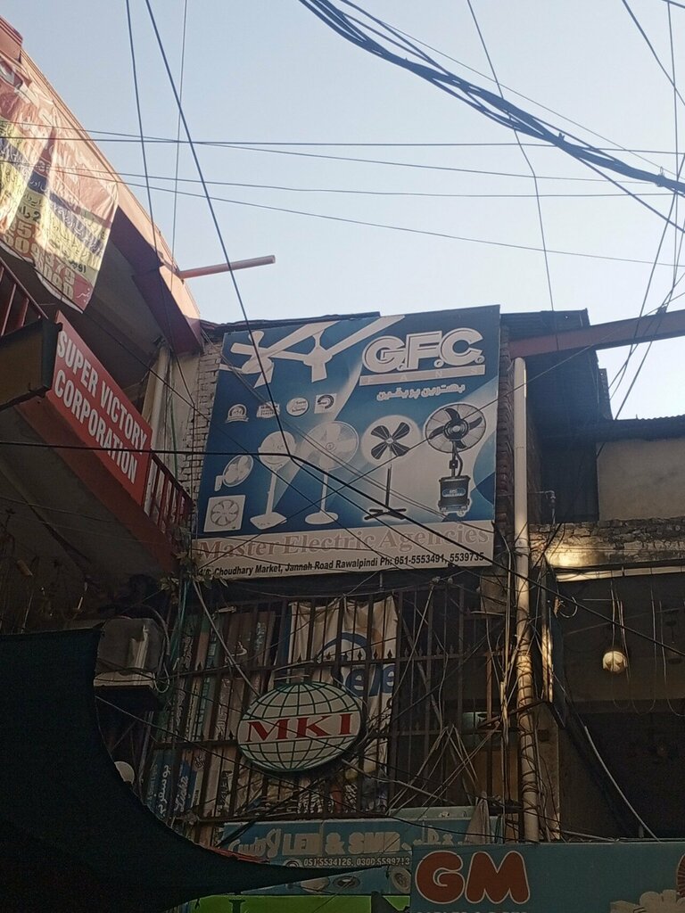 Elektrik ve elektrikli ürün mağazası Master, Rawalpindi, foto