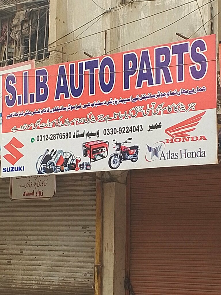 Motosiklet yedek parçaları S. I. B auto parts, Karaçi, foto