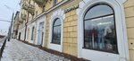 First Store (Ostrovskogo Street No:36), giyim mağazası  Kazan'dan