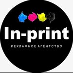 In-print (Komsomolskaya ulitsa No:1, selo Verkhnerusskoye), dijital baskı  Stavropolski krayından