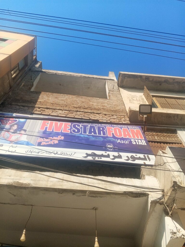 Isı yalıtım malzemeleri Five Star Foam Shop, Rawalpindi, foto