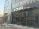 Monello (Yunusemre Mah., Ay Cad., No:5, Yıldırım, Bursa), toptan giyim  Bursa'dan