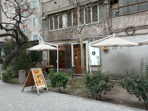 Elies lahmajun (Khorenatsi Street No:25), restoran  Erivan'dan