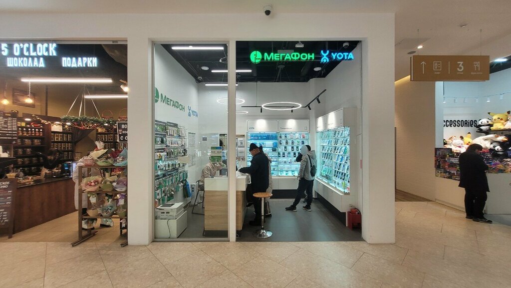 i̇nternet hizmet sağlayıcıları МегаФон – Yota, Moskova, foto