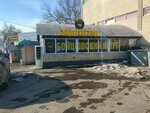 Dar Team (Groza kóshesi No:64А, Nauryzbai City Administrative District, Taýsamaly shaǵyn aýdany), spor kulüpleri  Almatı'dan
