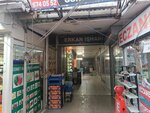 Hami Erkan (İstanbul, Beykoz, Paşabahçe Mah., Kayabaşı Sok., 5), i̇ş merkezi  İstanbul'dan