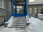 Ассорти-Принт (Gertsena Street No:42), baskı hizmetleri  Kirov'dan