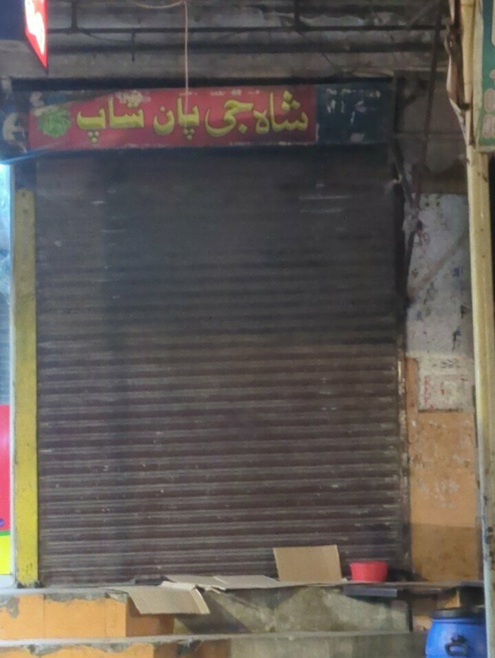 Market Shah g pan shop, Lahor, foto