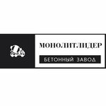 Монолитлидер (Denisyevskiy proyezd No:2с6), beton ve beton ürünleri üreticileri  Dzerjinski'den