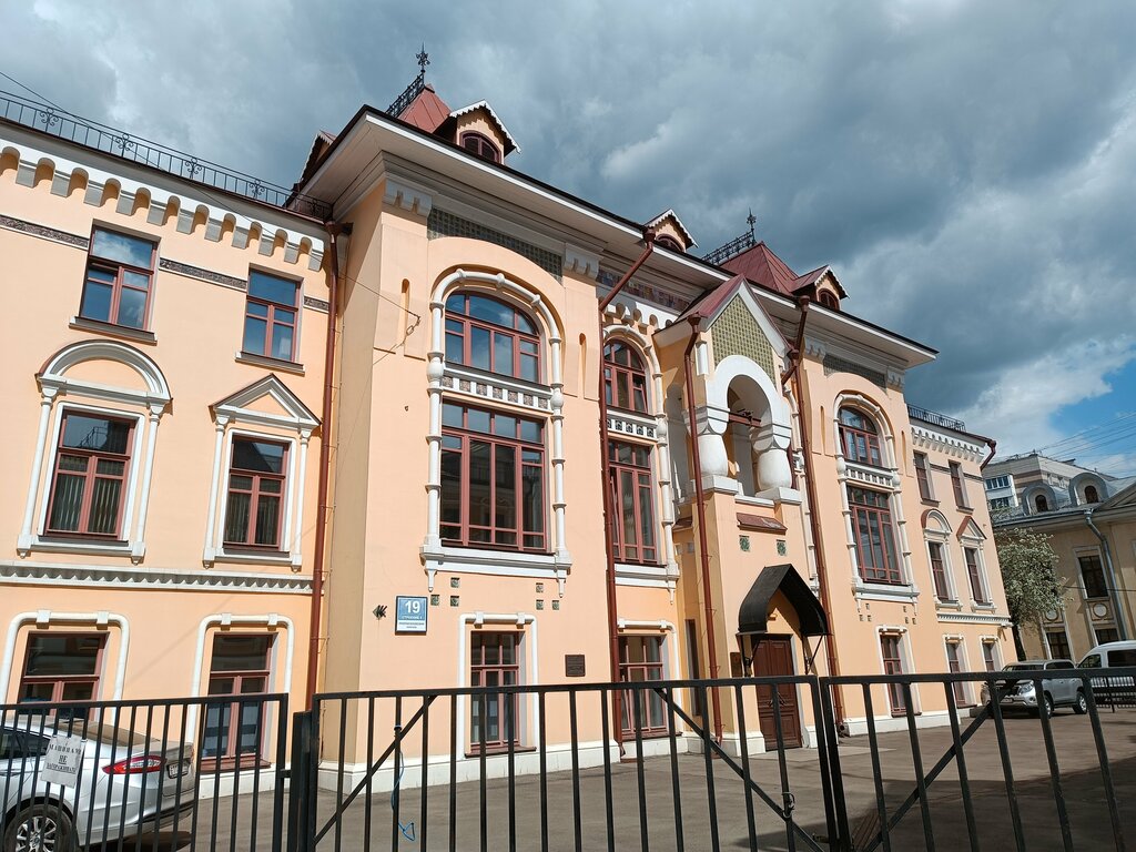 Turistik yerler Дома бесплатных квартир, Moskova, foto