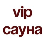 VIP sauna (Kuznetskaya ulitsa No:25А, Mezhdurechensk), saunalar  Mejdureçensk'ten