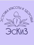 ЭсКиЗ (Korabelnaya Street No:42), güzellik salonu  Nijnekamsk'tan (Tüben Kama'dan)